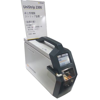 SCHLEUNIGER UniStrip 2300 Máy tuốt vỏ dây cáp - Hapoin Việt Nam